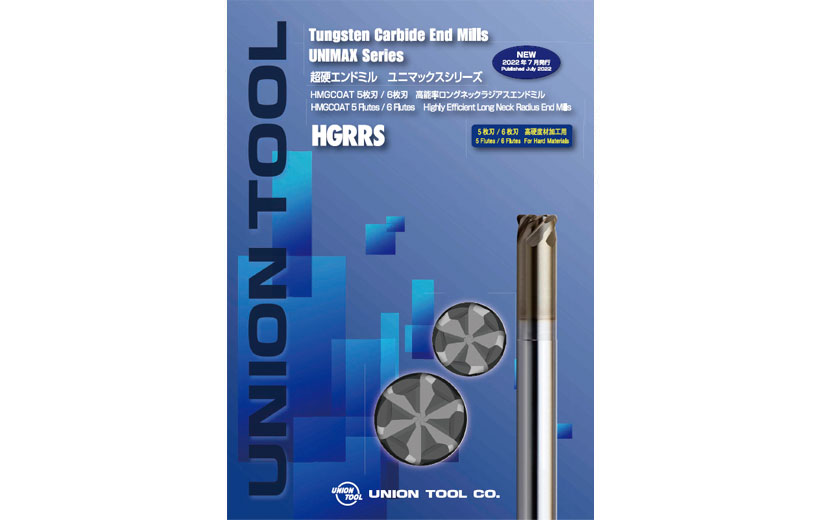 Carbide End Mills | UNION TOOL CO.